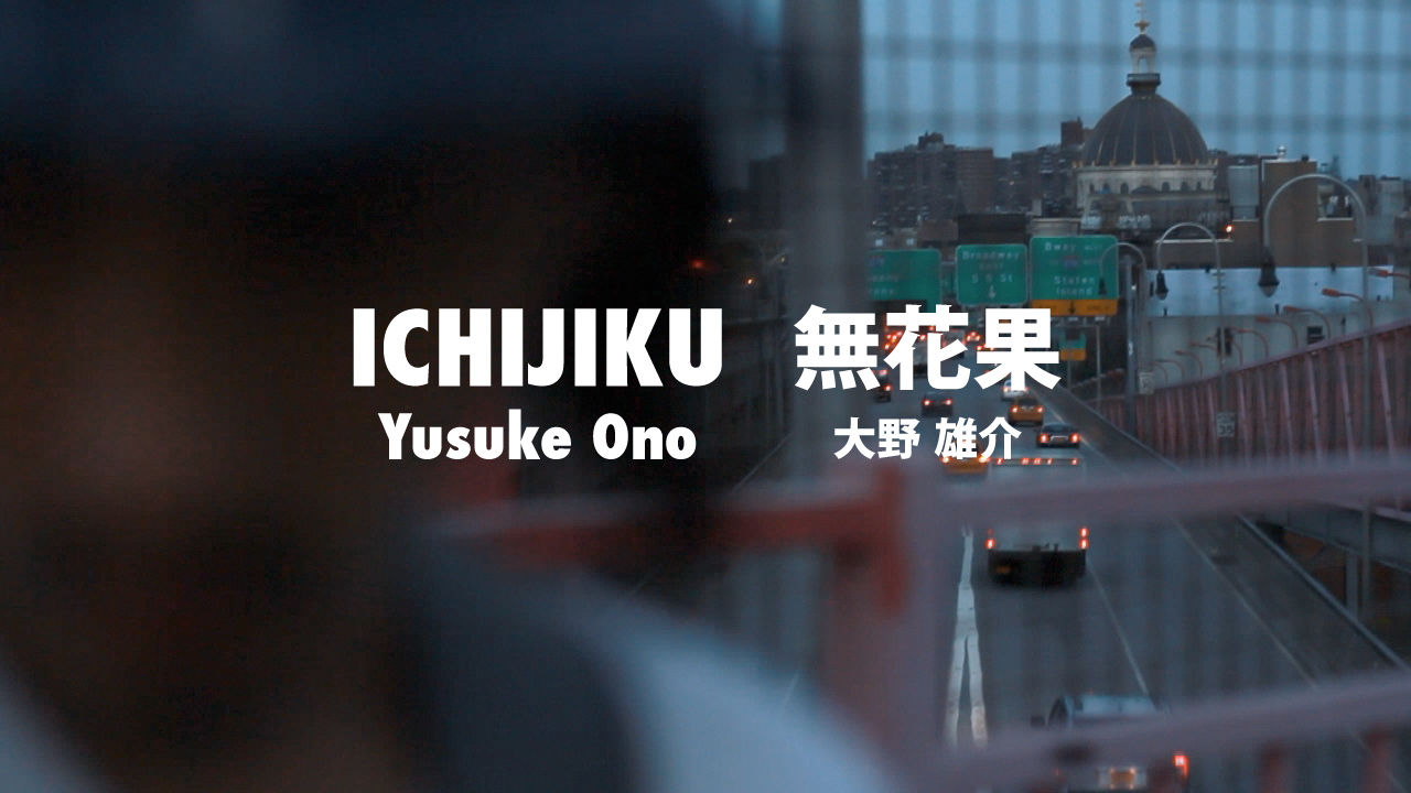 “Ichijiku” by Yusuke Ono | Record New York